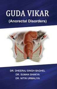 Guda Vikar (Anorectal Disorders): Buy Guda Vikar (Anorectal Disorders ...