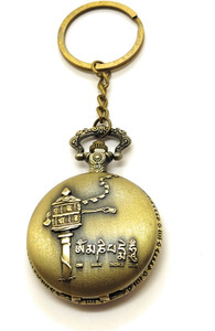 Shiani Ladakh Mantra Pocket Watch Metal Key Chain Price in India - Buy ...