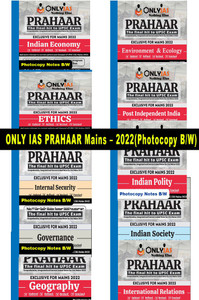Only IAS PRAHAAR Latest 2022 Notes For Mains (11 Booklets) Combo Set ...