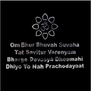 Comet Busters 1 cm Gayatri Mantra Sticker for Wall, Window, Doors ...