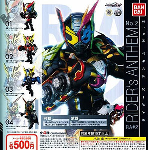 Bandai Hobby Masked Riders Anthem Rider'S Anthem No.2 [All Four Sets ...
