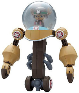 Bandai Hobby Chopper Robo Super 2 Heavy Armor "Onepiece" Building ...