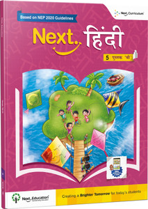 Next Hindi - Secondary School CBSE book for 5th class / Level 5 Book B ...