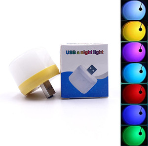 WRADER USB Operated Automatic Color Changing LED Sunset Light for Home ...