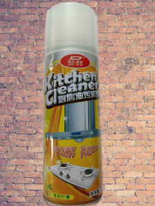 FLOSTRAIN Kitchen Cleaner & Degreaser Refill Pack | Kitchen Grease ...