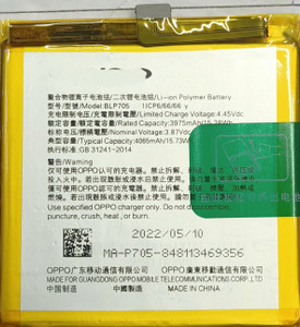 SR LONGLIFE Mobile Battery For Oppo Oppo Reno 10x Zoom (BLP705) 4065mAh ...