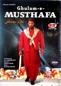 Ghulam E Mustafa Price in India - Buy Ghulam E Mustafa online at ...
