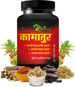 Riffway Kamatur Herbal Pills For Long Timing Bigger Harder Male Orgasm ...