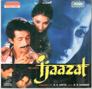 Ijaazat Price in India - Buy Ijaazat online at Flipkart.com