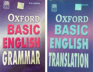 Oxford Basic English Translation & Grammer (Good Man P&D, Rk Sinha ...