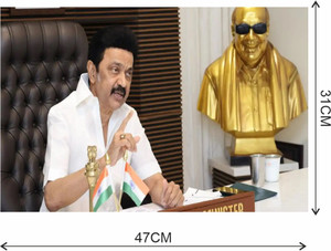 Wallzone 47 cm MK STALIN|DMK Vinyl Wallsticker For Decorations Self ...