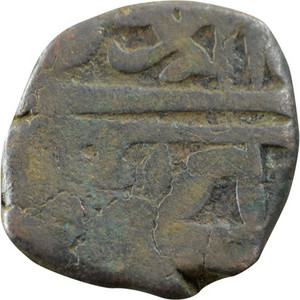 Mintage World Chhatrapati Shivaji Maharaj Copper Maratha Shivrai Coin ...