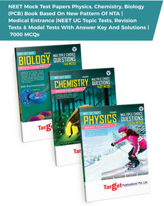 MHT CET Books | MHT-CET Triumph Physics, Chemistry And Biology (PCB ...
