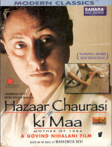 Hazaar Chaurasi Ki Maa Price in India - Buy Hazaar Chaurasi Ki Maa ...