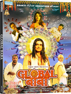Global Baba - VCD Price in India - Buy Global Baba - VCD online at ...