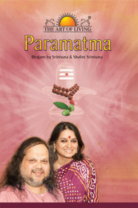 Paramatma From The Art Of Living Audio CD Live Edition Price in India ...