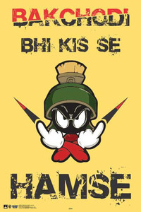 Bakchodi Paper Print - Quotes & Motivation posters in India - Buy art ...