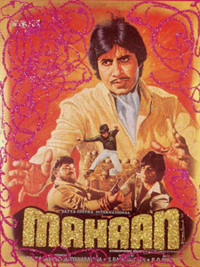 Mahaan Hindi Movie Poster Photographic Paper - Movies posters in India ...