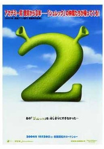 Shrek 2 Paper Print - Movies posters in India - Buy art, film, design ...