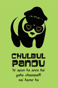Poster - Chulbul Pandu Paper Print - PRINT UNCLE posters - Humor ...