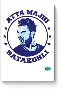 PosterGuy Being Indian Atta Majhi Satakohli(Virat Kohli ) Poster Being ...