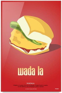 Wada La Paper Print - Abstract posters in India - Buy art, film, design ...