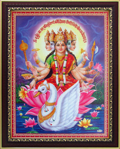 Goddess Gayatri Poster Paper Print - Art & Paintings, Religious ...