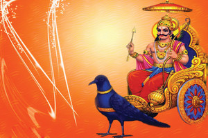 Lord Shani Paper Print - Religious posters in India - Buy art, film ...