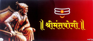 SHREEMANT YOGI Paper Print - Personalities posters in India - Buy art ...