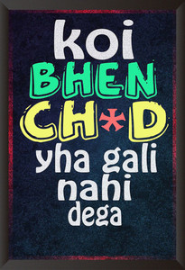 Hungover No Gaali Allowed Special Paper Poster Paper Print - Quotes ...