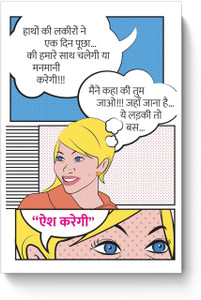 PosterGuy Aish Karegi Poster Devanagari, Grid, Hindi, Typography, Type ...