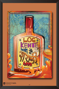 Log Kehte Hain Main Sharabi Hoon Paper Print - Quotes & Motivation ...