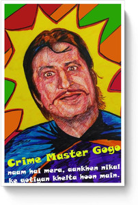 PosterGuy Crime Master Gogo Poster Crime Master Gogo, Portrait ...