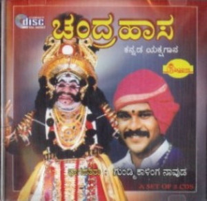 Chakra Vyuha Fine Art Print - Music posters in India - Buy art, film ...