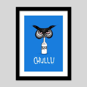 Chullu Laminated & Framed Wall Mounted Photographic Paper - Susruto ...