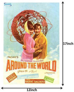 Around the World Paper Print - Movies posters in India - Buy art, film ...