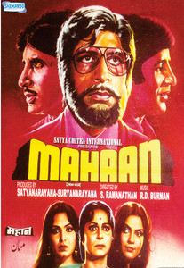 Mahaan Paper Print - Movies posters in India - Buy art, film, design ...