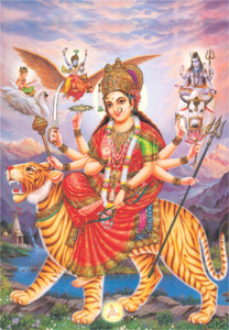 Goddess Durga Fine Art Print - Religious posters in India - Buy art ...