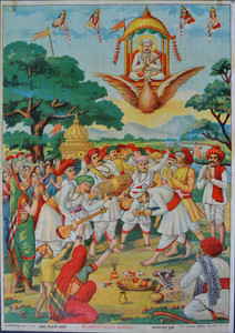 Shri Tukaram Maharaj Swargarohan Oleograph Paper Print - Raja Ravi ...