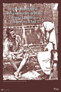 Bhagat Singh in Lahore Jail Paper Print - Buy art, film, design, movie ...