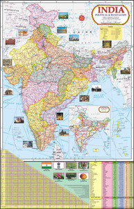 India Map Paper Print - Vidya Chitr Prakashan posters - Maps posters in ...