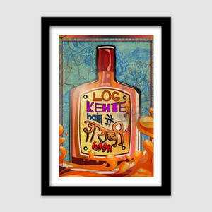 Athah Poster Sharabi Border Paper Print - Pop Art posters in India ...