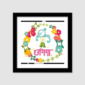 Dance Like A Chamiya Laminated & Framed Wall Mounted Photographic Paper ...
