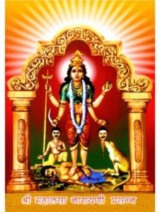 3D Photo Mahalsa 3D Poster - Religious posters in India - Buy art, film ...
