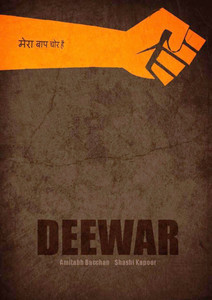 EurekaDesigns Posters Deewar Fine Art Print - Minimal Art posters in ...