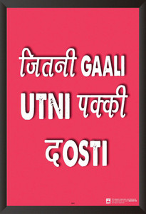 Hungover Gaali And Dosti and Kal Se Padhai Shuru Special Paper Poster ...