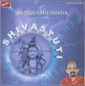 Shiva Sthuthi (HMV) Fine Art Print - Music posters in India - Buy art ...