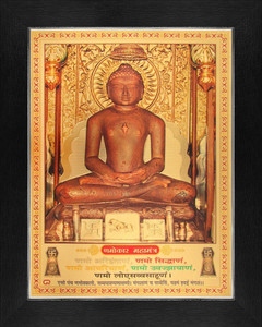 Jain Lord Mahavir Swami Poster Paper Print - Art & Paintings, Religious ...