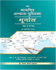 Core Geography Map Workbook For Class 10: Buy Core Geography Map ...