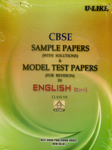 U-Like CBSE Sample Papers (With Solutions) and Model Test Papers (for ...